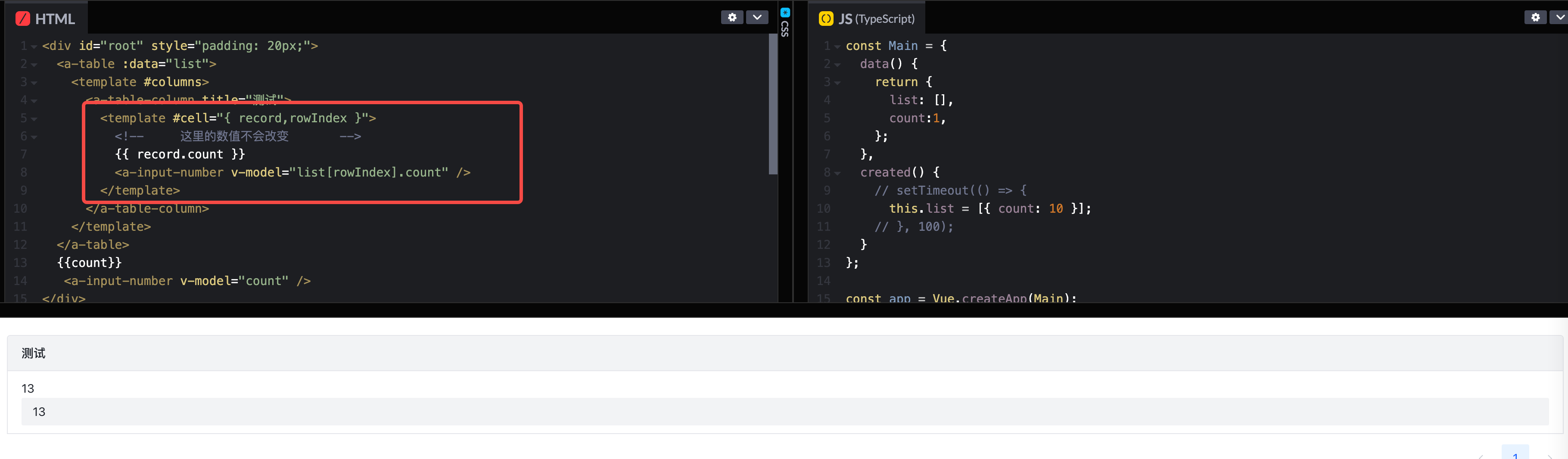 Table中input-number双向绑定可能失效 · Issue #525 · arco-design/arco-design-vue ...