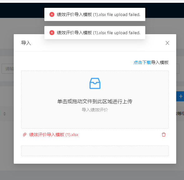 🐛[BUG]Pro组件中的上传组件上传成功后会触发两次onchange · Issue #3231 · ant-design/pro-components · GitHub