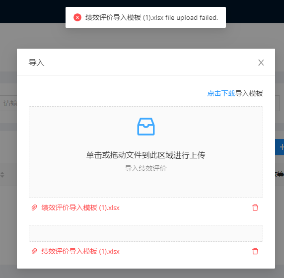 🐛[BUG]Pro组件中的上传组件上传成功后会触发两次onchange · Issue #3231 · ant-design/pro-components · GitHub