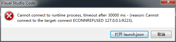 Debug Electron 2.0.13 64bit failed with error "Cannot connect to runtime process, timeout after ...