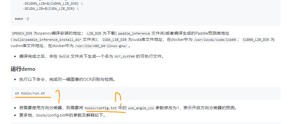 麻烦将 C++部署文档 做的更详细些 · Issue #3008 · PaddlePaddle/PaddleOCR · GitHub
