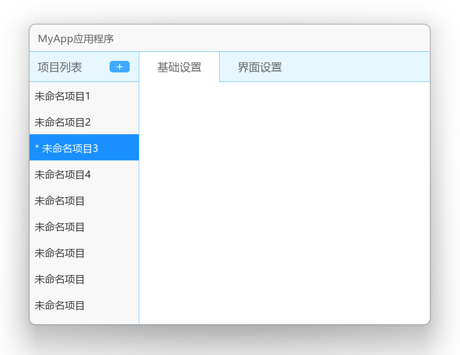Cant Get The Correct Size Of The Element When Window Resizing · Mikke89 Rmlui · Discussion 325