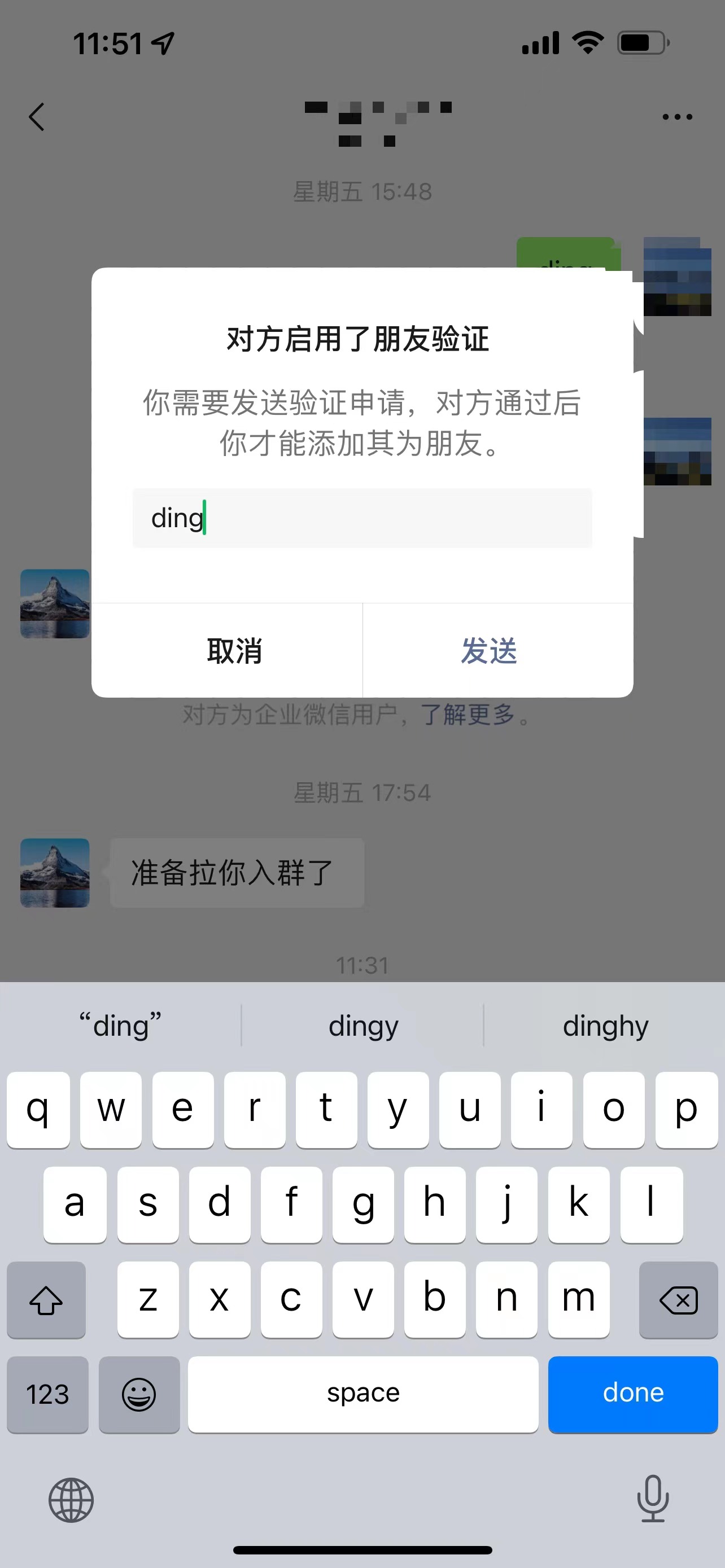 [BUG]WorkPro:外部微信添加企业微信时，`friendship.hello()`无法获取到验证消息 · Issue #177 · wechaty/puppet-supports ...