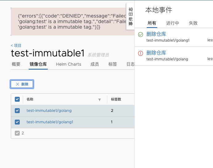 delete images error · Issue #9604 · goharbor/harbor · GitHub