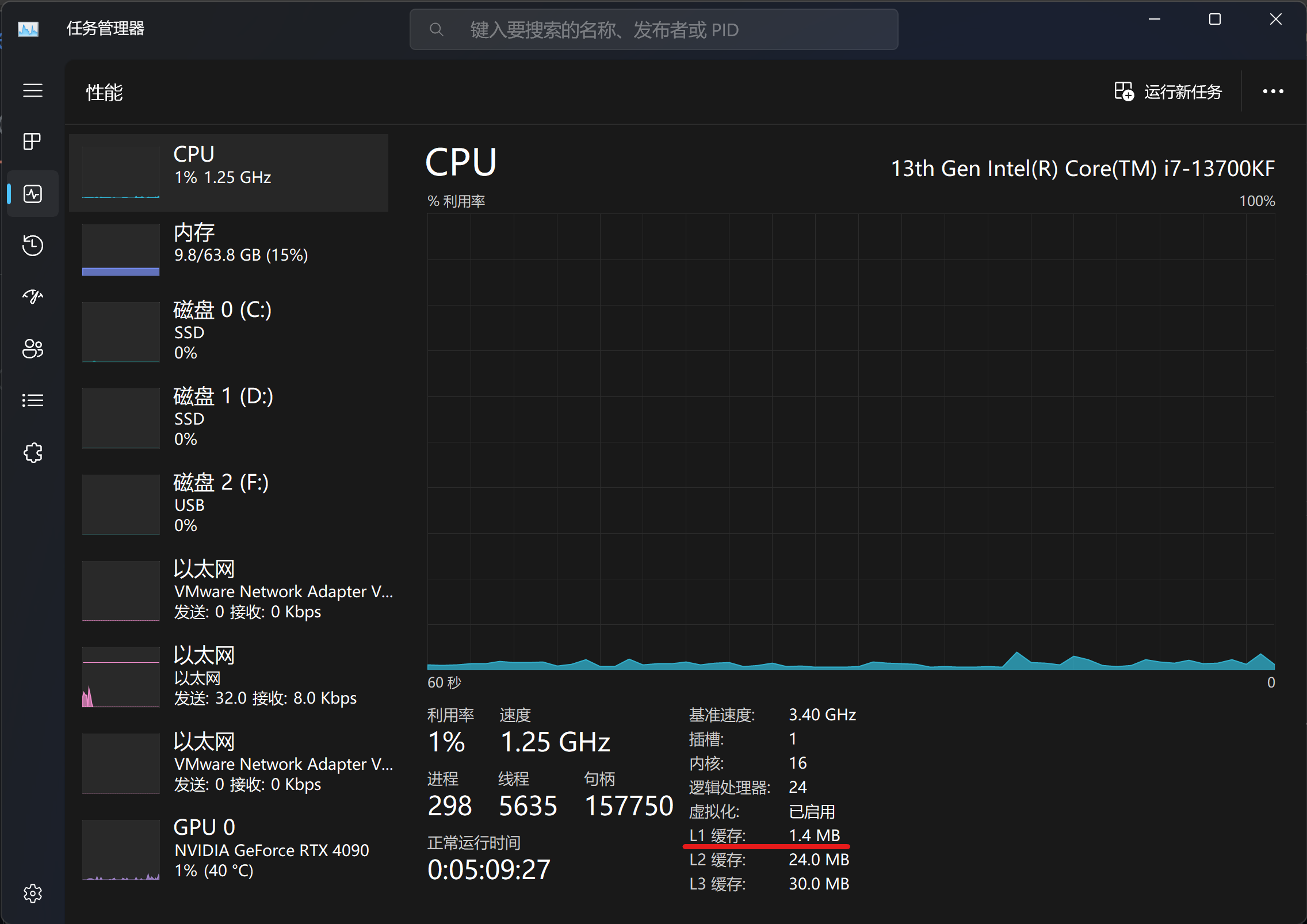 Incorrect l1 l2 cache data on i7-13700KF · Issue #813 · sebhildebrandt/systeminformation · GitHub