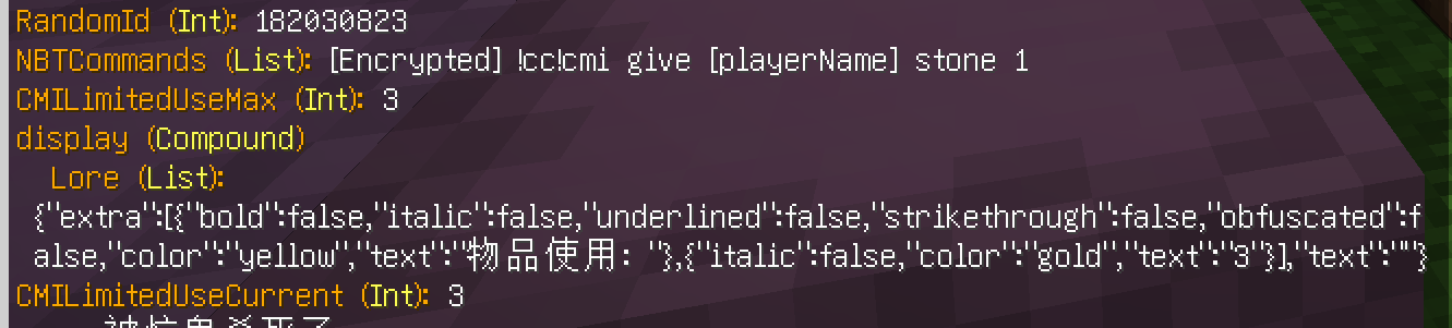 Using the 'limiteduse' command will attach the wrong lore to the item · Issue #8061 · Zrips/CMI ...