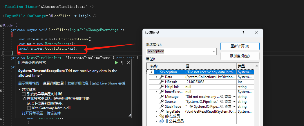 Abp Blzor Server File Upload Error · Issue 15619 · Abpframeworkabp · Github
