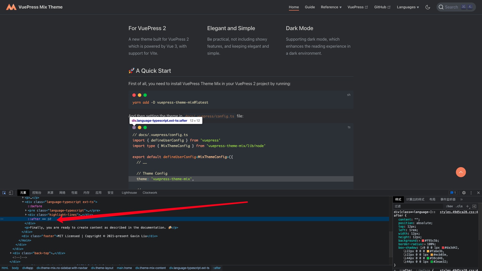 修改代码块样式 · Issue #2 · gavinliu6/vuepress-theme-mix · GitHub
