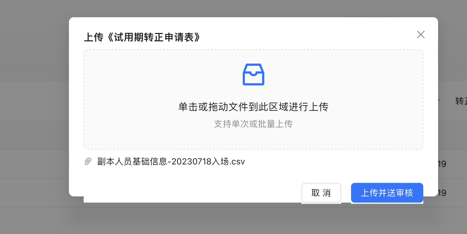 🐛 Bug Modalform 上传文件，由于改变高度样式变形 · Issue 7489 · Ant Designpro Components · Github 