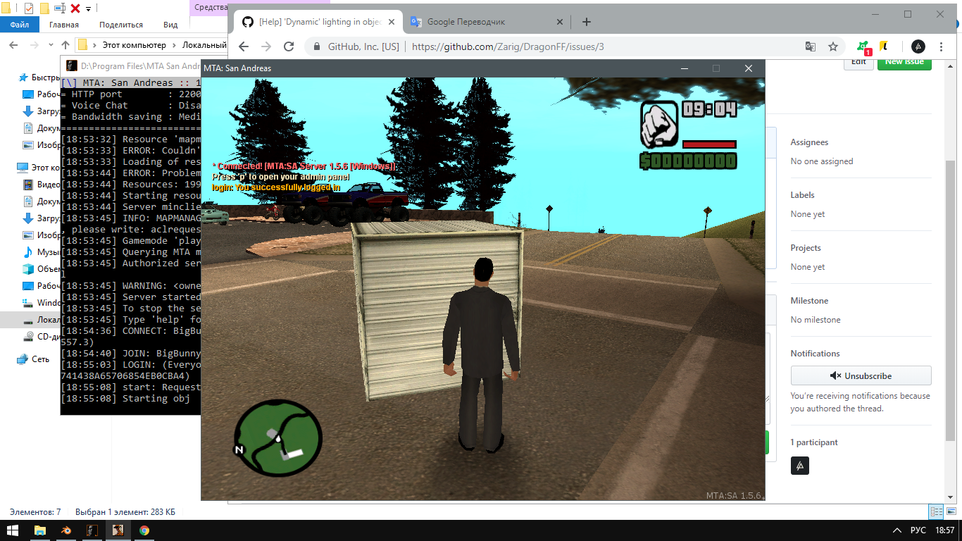[Help] 'Dynamic' lighting in object · Issue #3 · Parik27/DragonFF · GitHub