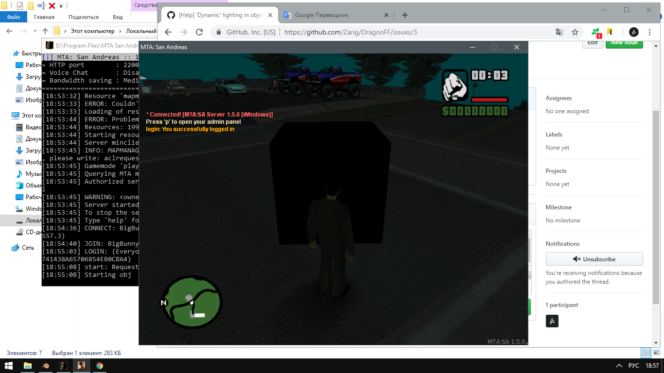 [Help] 'Dynamic' lighting in object · Issue #3 · Parik27/DragonFF · GitHub