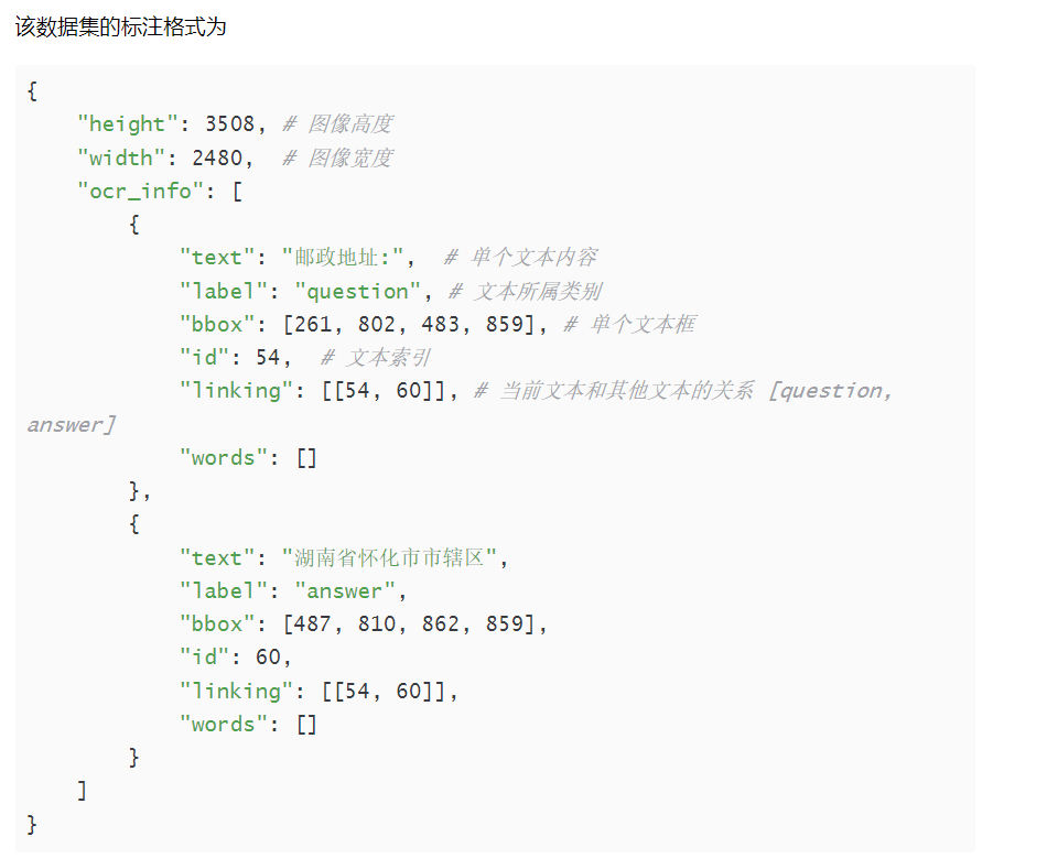 ppocrlabel新需求 · Issue #8146 · PaddlePaddle/PaddleOCR · GitHub