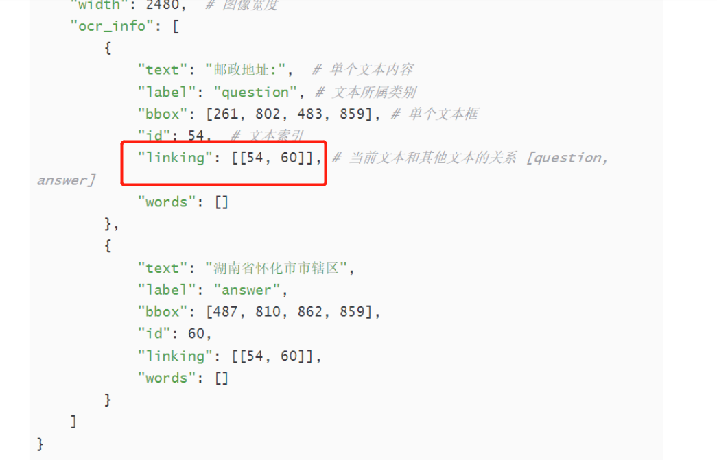 ppocrlabel新需求 · Issue #8146 · PaddlePaddle/PaddleOCR · GitHub