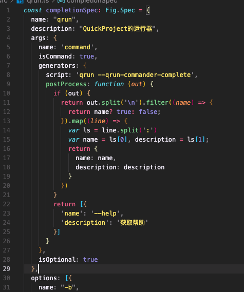 postProcess in generators can't get the output of script · Issue #1247 · withfig/fig · GitHub