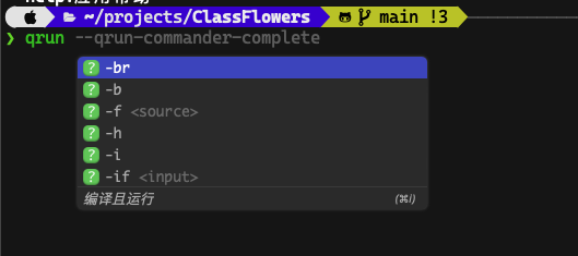 postProcess in generators can't get the output of script · Issue #1247 · withfig/fig · GitHub