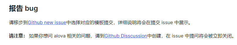 nuxt3 useRuntimeConfig()无法使用在alova的二次封装上 · Issue #192 · alovajs/alova · GitHub