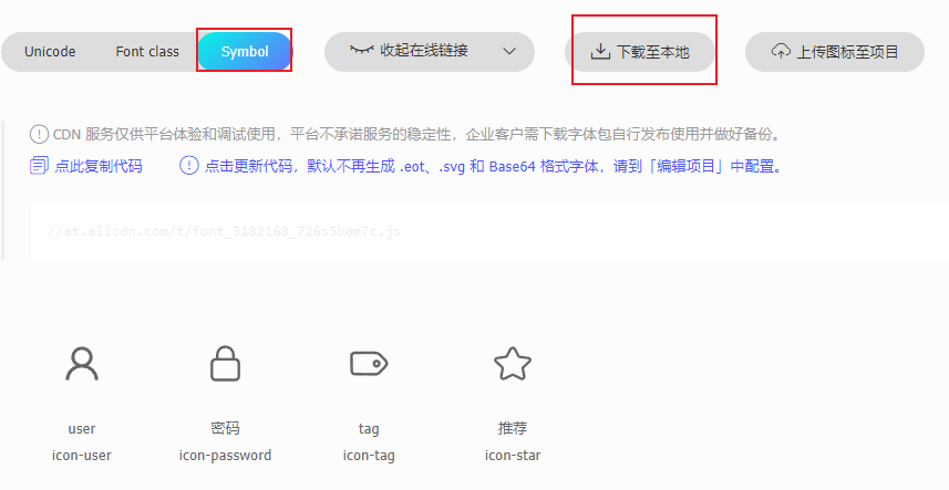 Icon 组件建议添加 iconfont 图标支持 · Issue #2595 · tusen-ai/naive-ui · GitHub