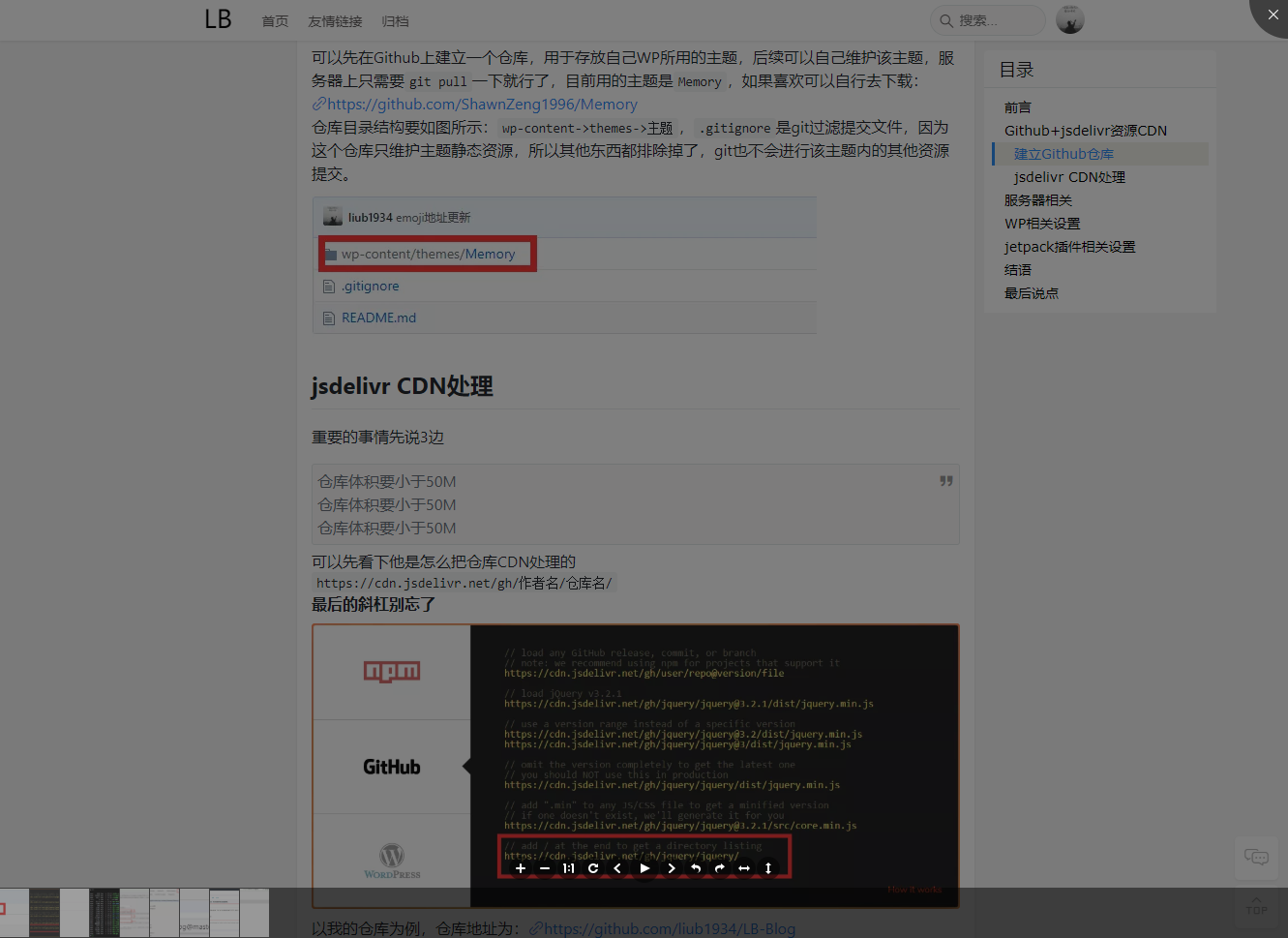 It not work on my website · Issue #257 · fengyuanchen/viewerjs · GitHub