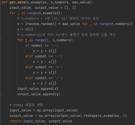 GitHub - asjjun/MachineLearning: 머신러닝을 공부하며 만든 과제