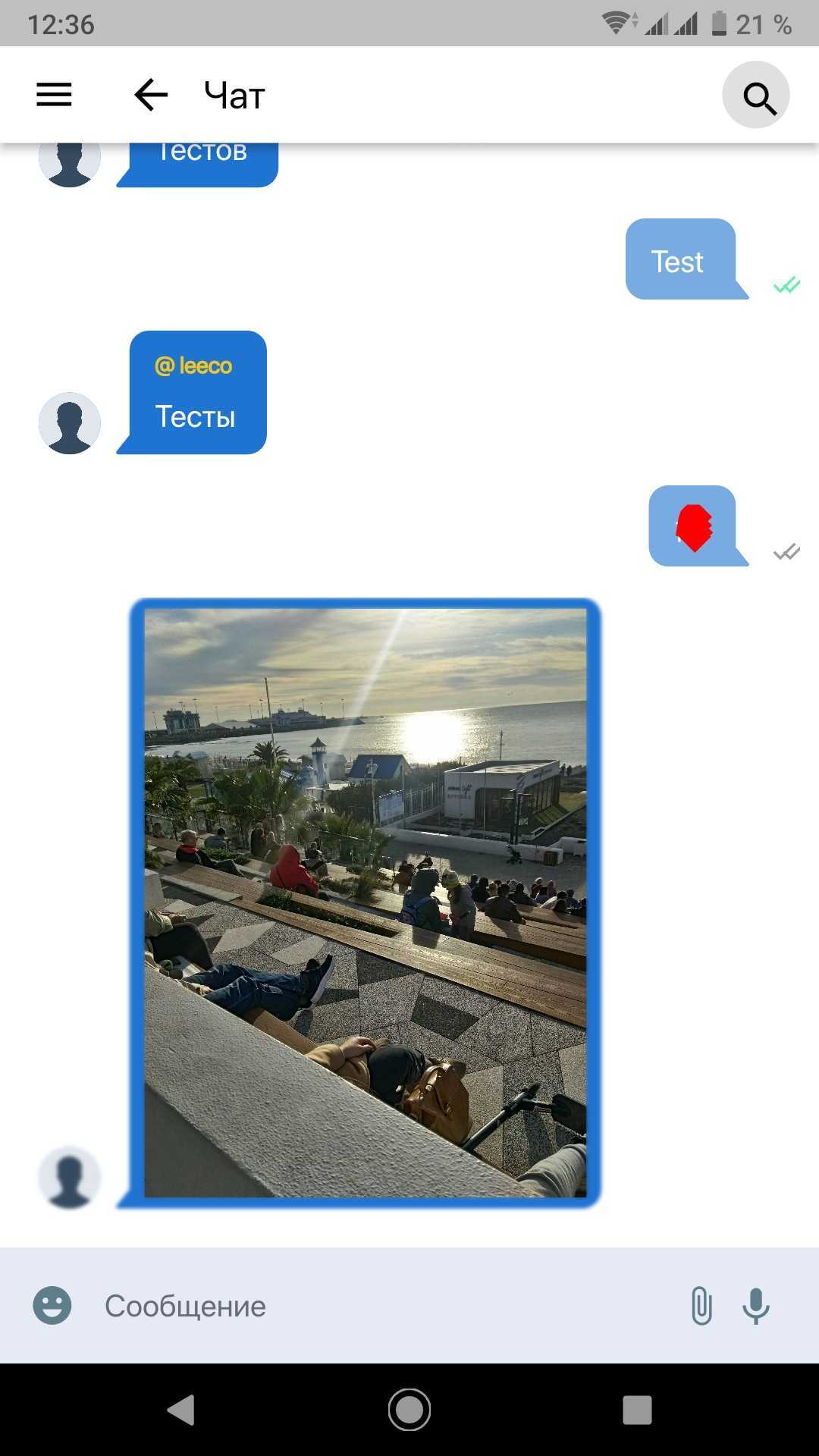 The image message has a blur · Issue #173 · flyerhq/flutter_chat_ui ...
