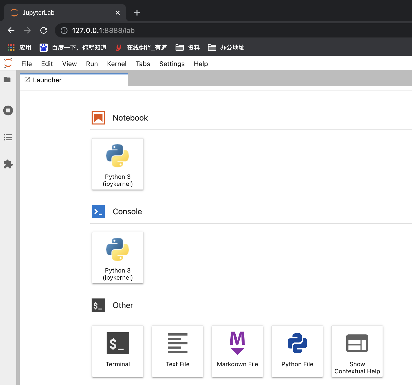 GitHub - lvhaiyang/jupyter_spark_hadoop_doc: images wuchenlhy/jupyter ...