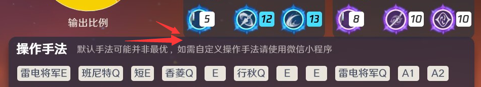 [队伍伤害]角色展示技能图标错乱,不显示图标,模块之间无间隔 · Issue #42 · AFanSKyQs/FanSky_Qs · GitHub