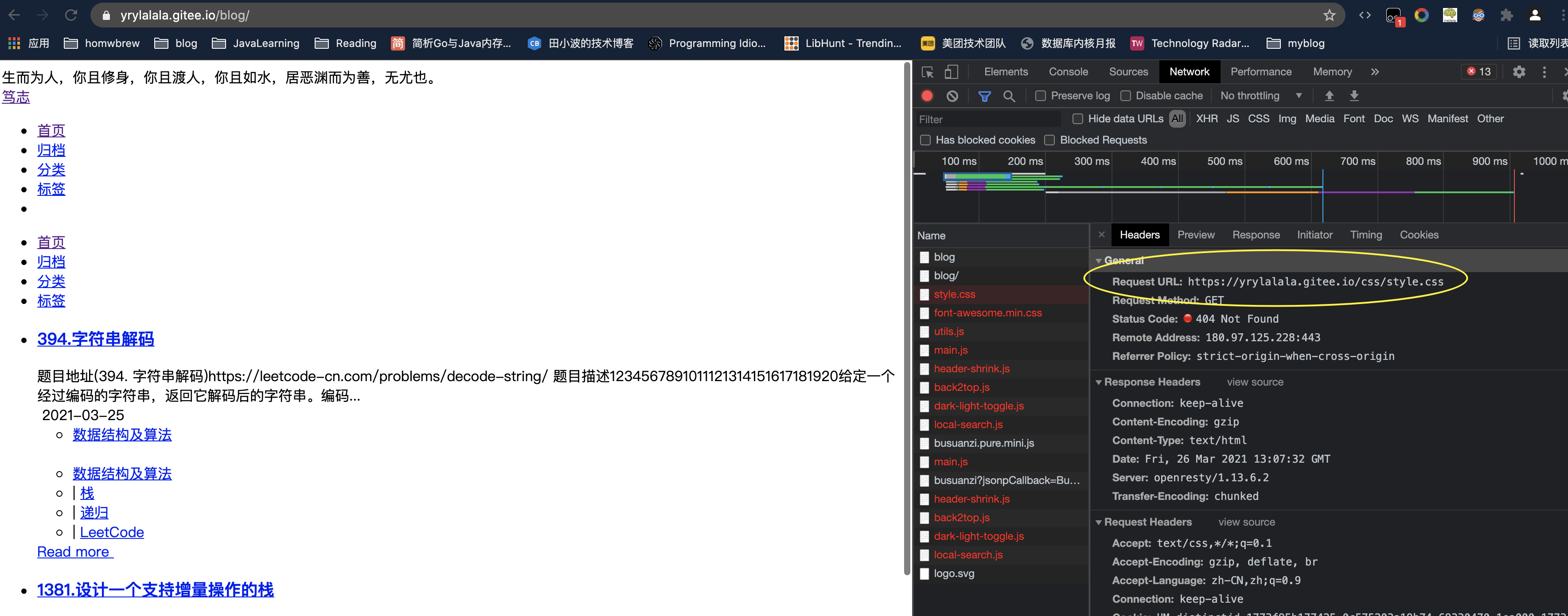 部署到 Gitee Pages 上之后某些资源无法显示 · Issue #77 · XPoet/hexo-theme-keep · GitHub