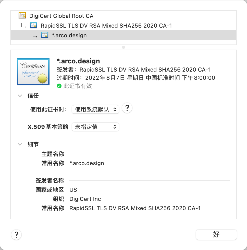 官方案例装不成功 · Issue #731 · arco-design/arco-design · GitHub