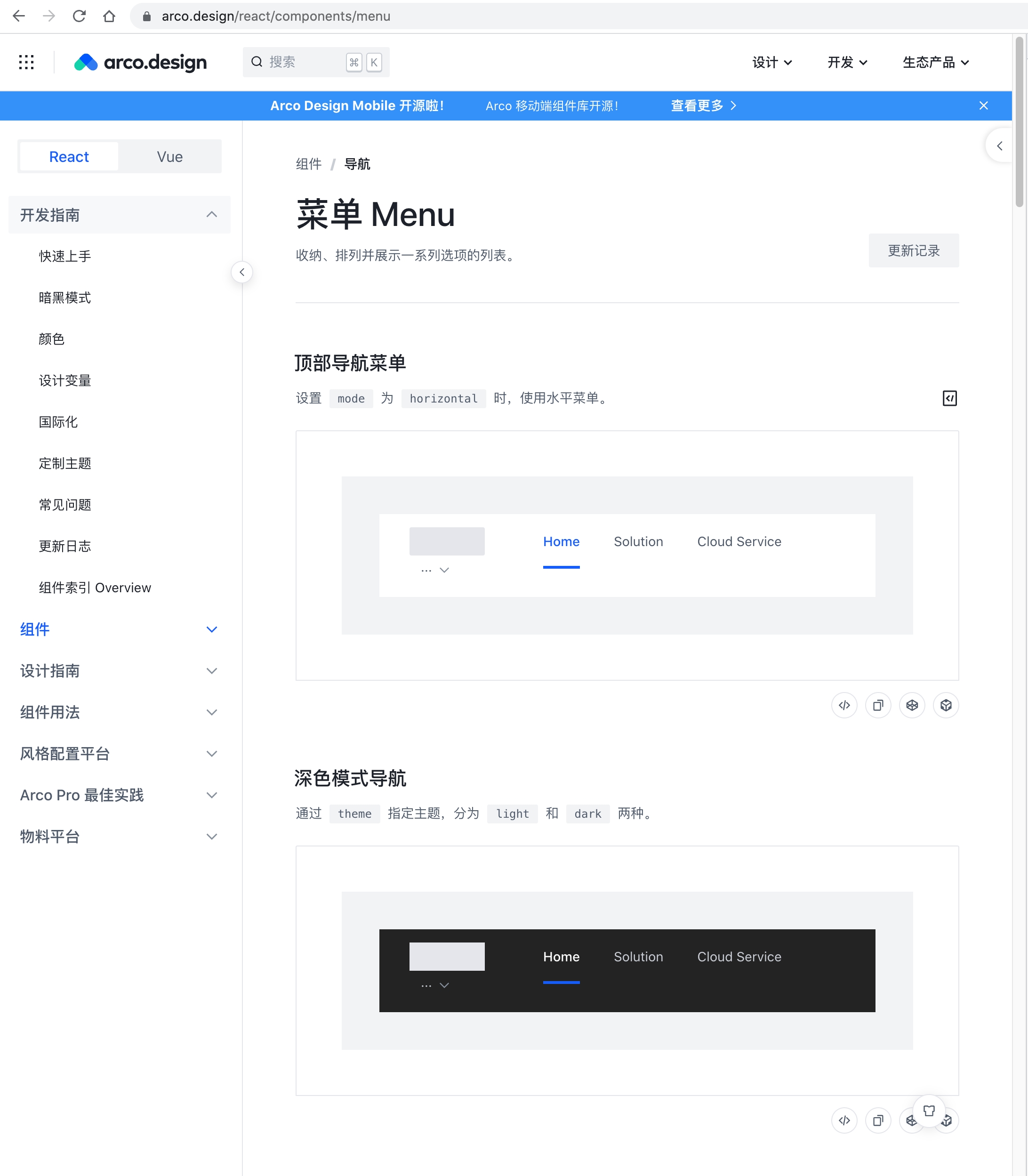 Enhance auto-ellipsis performance of Menu in horizontal mode · Issue ...