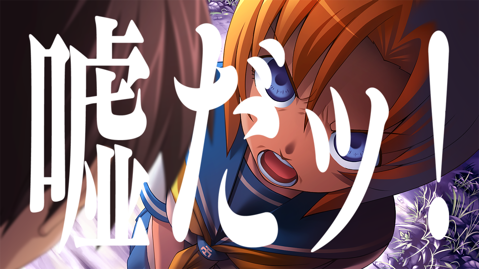 Moving backgrounds · Issue #24 · 07th-mod/higurashi-patch-compiler · GitHub