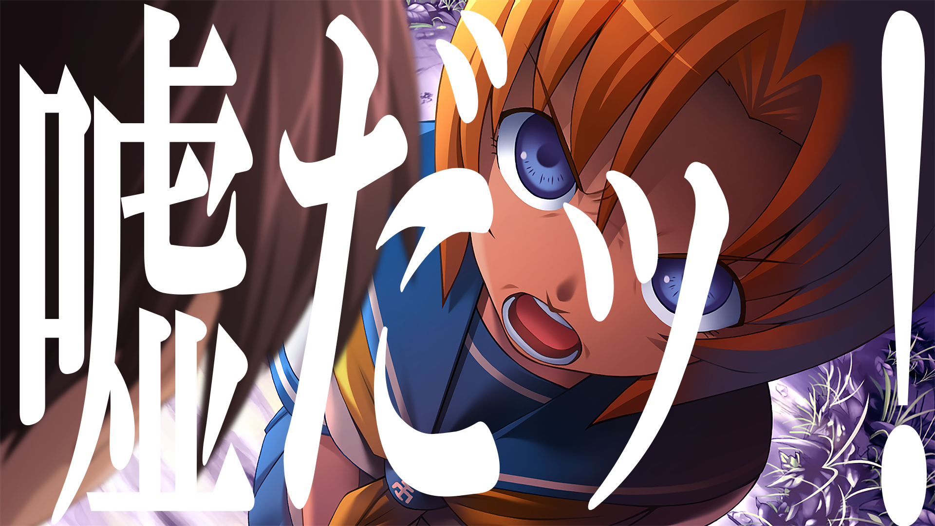 Moving backgrounds · Issue #24 · 07th-mod/higurashi-patch-compiler · GitHub