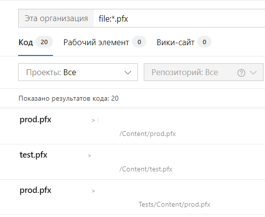 Rule for finding .pfx files · Issue #982 · gitleaks/gitleaks · GitHub