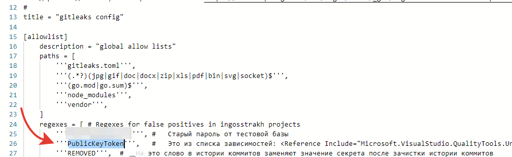 Cannot exclude a specific keyword match word using [allowlist] or [rules.allowlist] · Issue ...