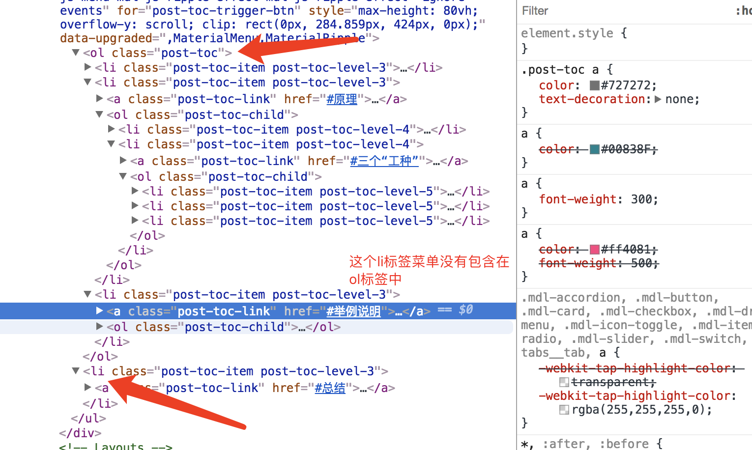 文章菜单显示问题 · Issue #661 · iblh/hexo-theme-material · GitHub