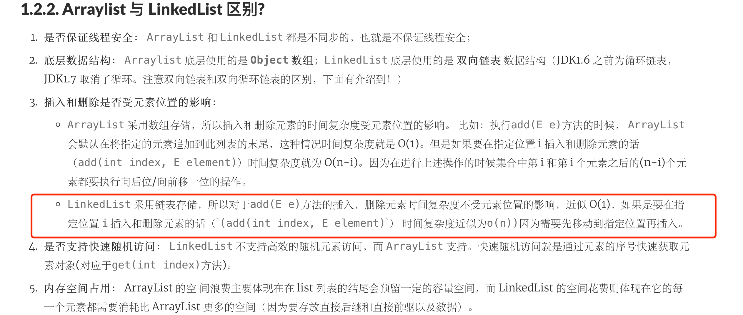 关于LinkedList删除元素时间复杂度勘误 · Issue #1180 · Snailclimb/JavaGuide · GitHub
