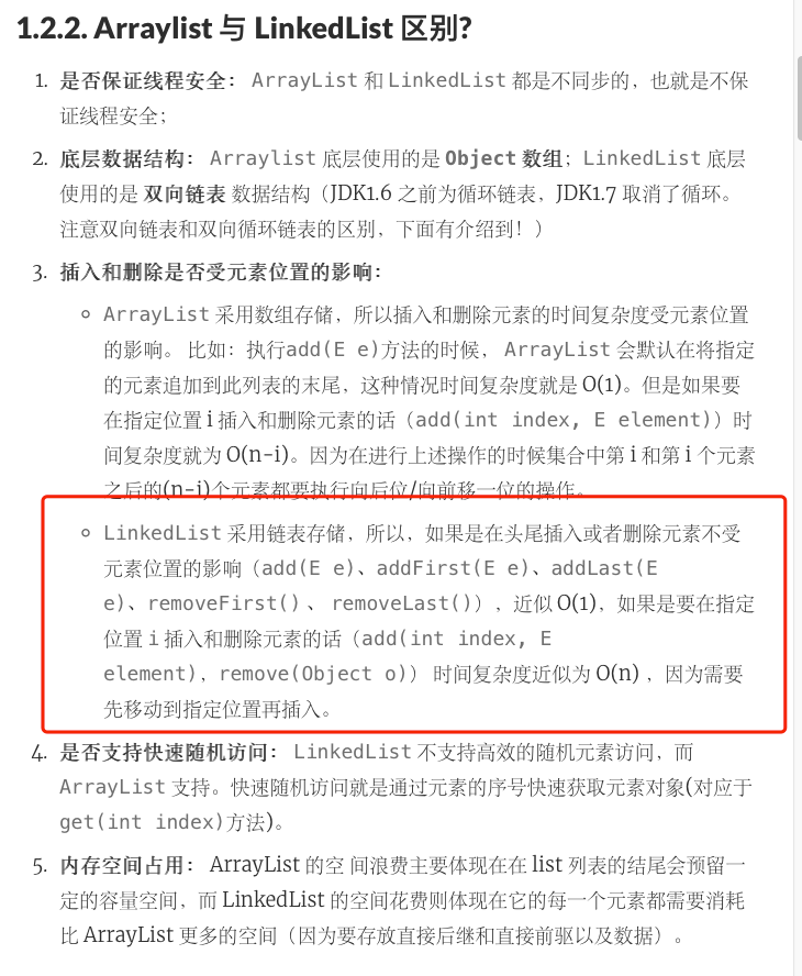 关于LinkedList删除元素时间复杂度勘误 · Issue #1180 · Snailclimb/JavaGuide · GitHub