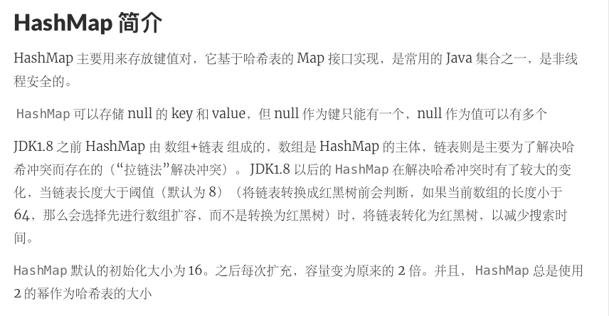 jdk1.8，HashMap源码，HashMap扩容条件描述不准确 · Issue #1246 · Snailclimb/JavaGuide · GitHub