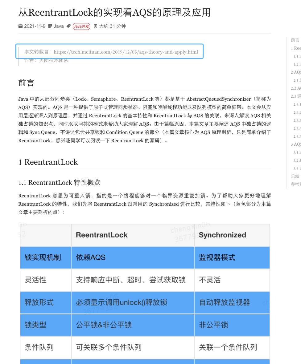 "从ReentrantLock的实现看AQS的原理及应用"部分 · Issue #1461 · Snailclimb/JavaGuide · GitHub