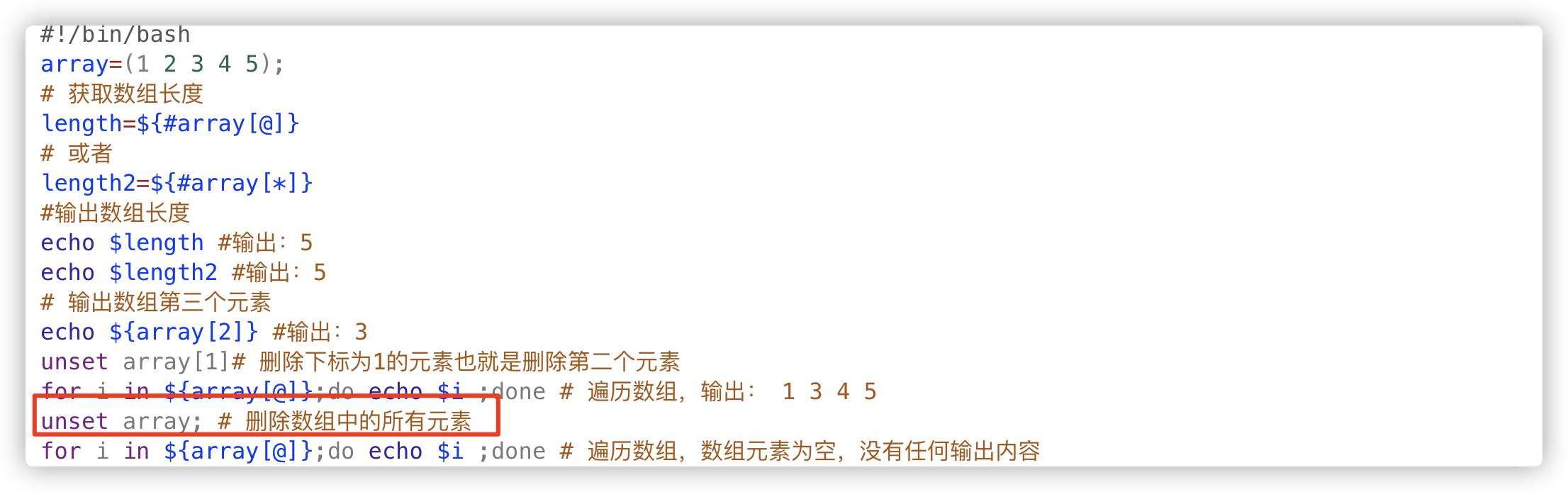 Shell脚本移除数组元素指令误解 · Issue #970 · Snailclimb/JavaGuide · GitHub