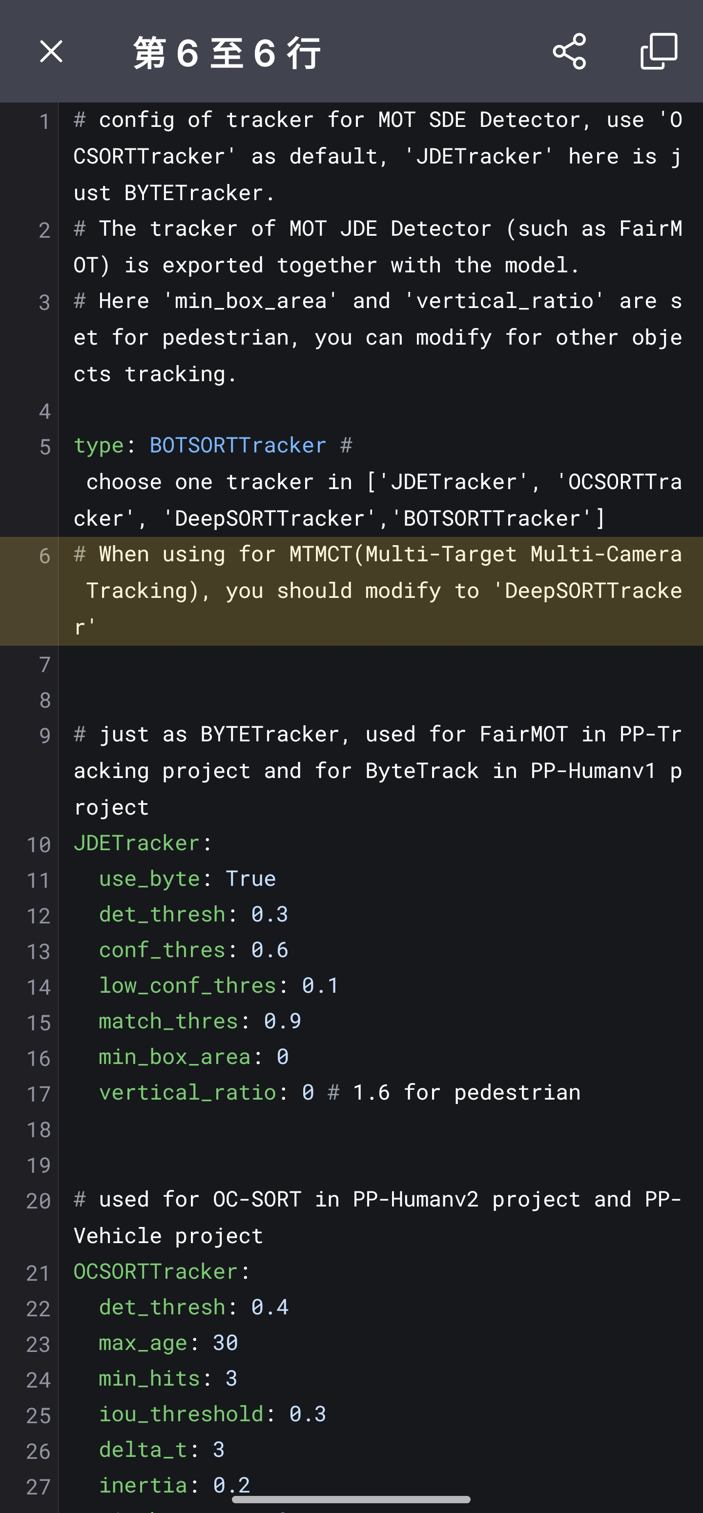 请问pphuman的跨镜到底是用的哪种方案？ · Issue #8477 · PaddlePaddle/PaddleDetection · GitHub