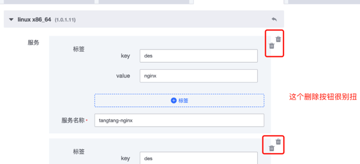 [BUG] v2.4.3版本收尾 · Issue #1891 · TencentBlueKing/bk-nodeman · GitHub