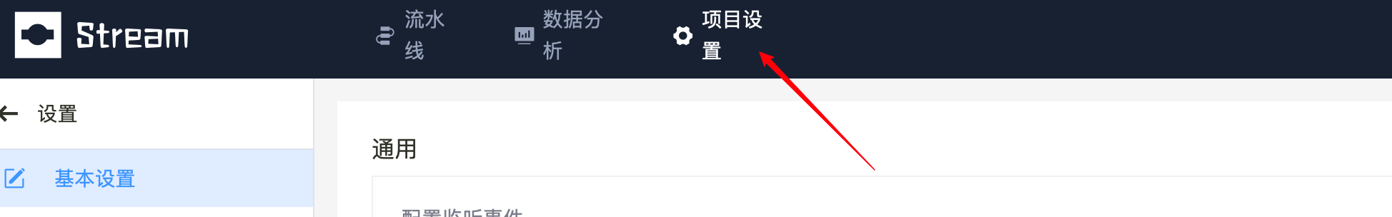 Stream 首页头部标签在safari下展示换行了 · Issue 7397 · Tencentbluekingbk Ci · Github 