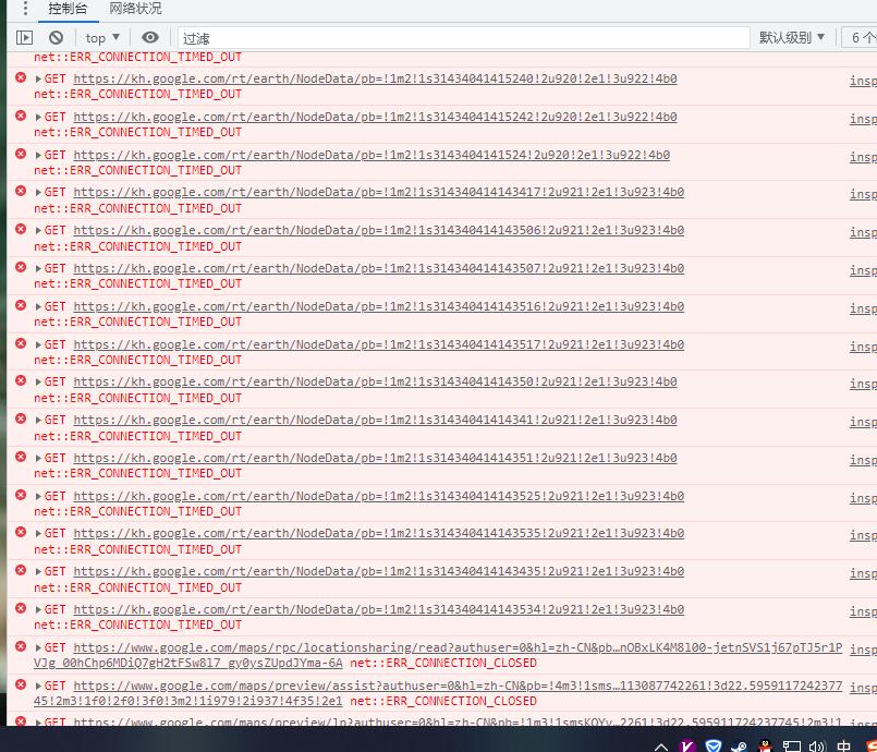 使用V2rayN PAC模式无法访问谷歌地球和查看谷歌地图卫星 · Issue #2346 · 2dust/v2rayN · GitHub