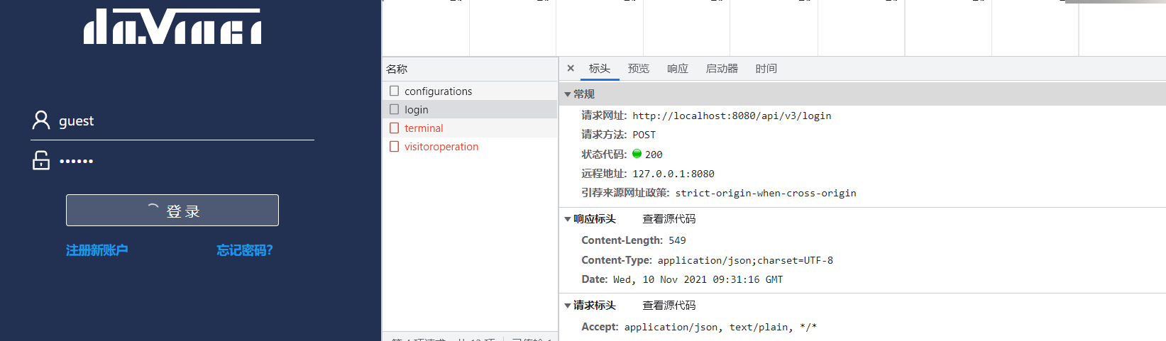 前端打包发布后login获取到了JWT令牌，但是紧随的两个请求全部报403错误，无法进入主界面 · Issue #2273 · edp963/davinci · GitHub