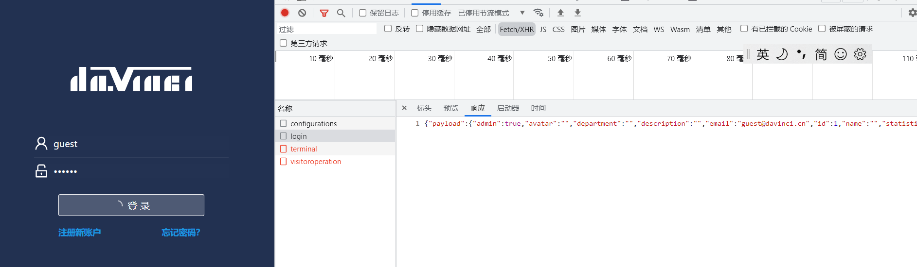 前端打包发布后login获取到了JWT令牌，但是紧随的两个请求全部报403错误，无法进入主界面 · Issue #2273 · edp963 ...
