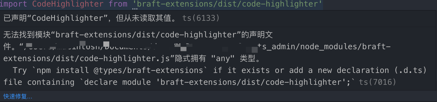 请问一下这个是否支持TypeScript · Issue #37 · margox/braft-extensions · GitHub