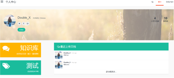 GitHub - IKeepMoving/QAsystem: 智能问答系统