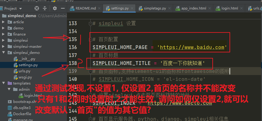 请教不通过 SIMPLEUI_HOME_TITLE 字段 设置首页的名字? · Issue #364 · newpanjing/simpleui · GitHub