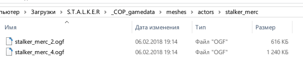 CRASH on new game · Issue #416 · OpenXRay/xray-16 · GitHub