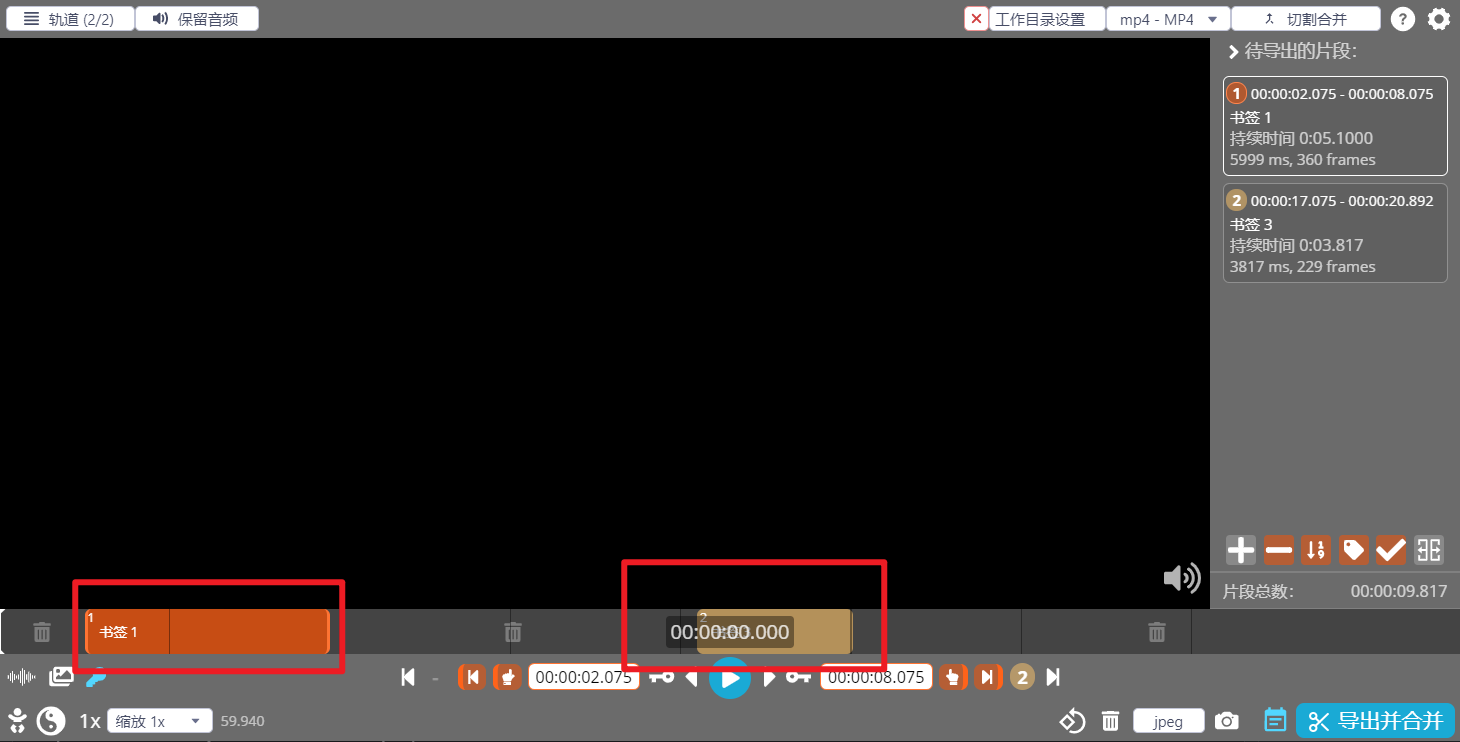 自动识别需要保存的块 · Issue #1714 · mifi/lossless-cut · GitHub